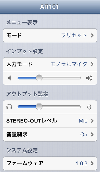 AR101 | Fostex(フォステクス)