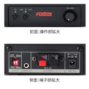 PM0.1BD | Fostex(フォステクス)