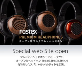 Fostex Official Homepage